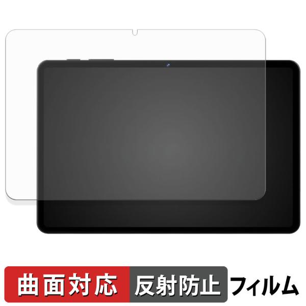 ◎3D全面保護画面の曲面に沿った3D設計により、画面の隅から隅までしっかり保護できるので、端末のデザインを損なわず、フィルムを貼っていないかのような一体感が生まれます。◎アンチグレア 本製品には、アンチグレア加工が施されているので、蛍光灯や...