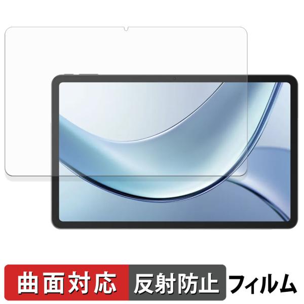 ◎3D全面保護画面の曲面に沿った3D設計により、画面の隅から隅までしっかり保護できるので、端末のデザインを損なわず、フィルムを貼っていないかのような一体感が生まれます。◎アンチグレア 本製品には、アンチグレア加工が施されているので、蛍光灯や...