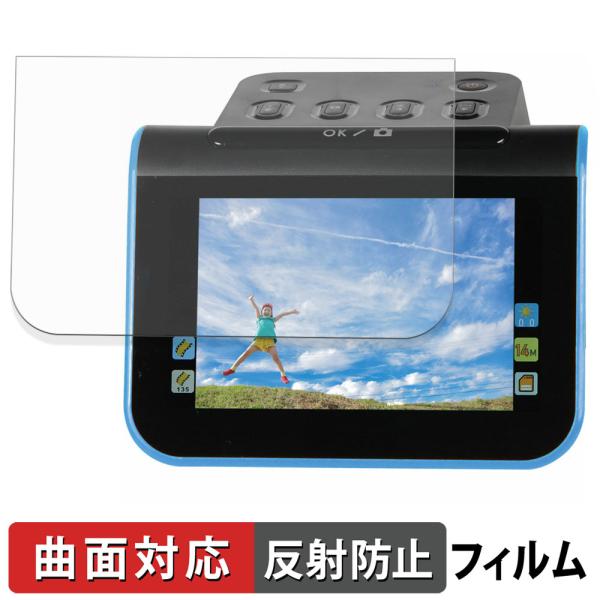 ◎3D全面保護画面の曲面に沿った3D設計により、画面の隅から隅までしっかり保護できるので、端末のデザインを損なわず、フィルムを貼っていないかのような一体感が生まれます。◎アンチグレア 本製品には、アンチグレア加工が施されているので、蛍光灯や...