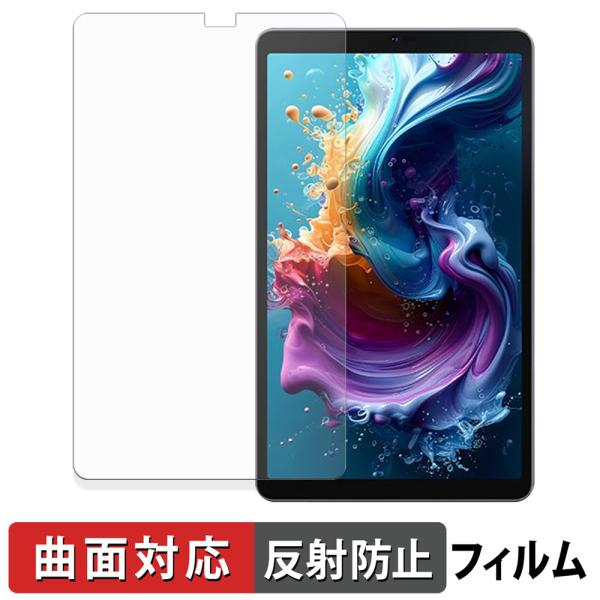 ◎3D全面保護画面の曲面に沿った3D設計により、画面の隅から隅までしっかり保護できるので、端末のデザインを損なわず、フィルムを貼っていないかのような一体感が生まれます。◎アンチグレア 本製品には、アンチグレア加工が施されているので、蛍光灯や...