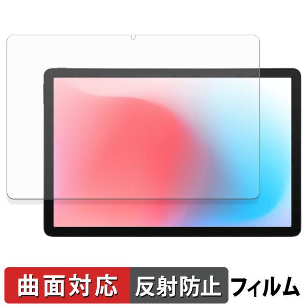 ◎3D全面保護画面の曲面に沿った3D設計により、画面の隅から隅までしっかり保護できるので、端末のデザインを損なわず、フィルムを貼っていないかのような一体感が生まれます。◎アンチグレア 本製品には、アンチグレア加工が施されているので、蛍光灯や...