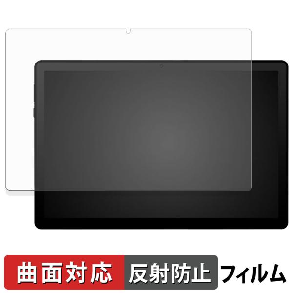 ◎3D全面保護画面の曲面に沿った3D設計により、画面の隅から隅までしっかり保護できるので、端末のデザインを損なわず、フィルムを貼っていないかのような一体感が生まれます。◎アンチグレア 本製品には、アンチグレア加工が施されているので、蛍光灯や...