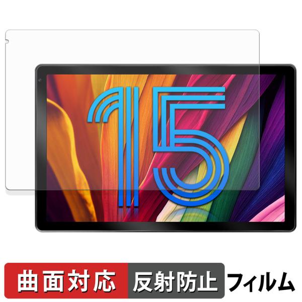 ◎3D全面保護画面の曲面に沿った3D設計により、画面の隅から隅までしっかり保護できるので、端末のデザインを損なわず、フィルムを貼っていないかのような一体感が生まれます。◎アンチグレア 本製品には、アンチグレア加工が施されているので、蛍光灯や...