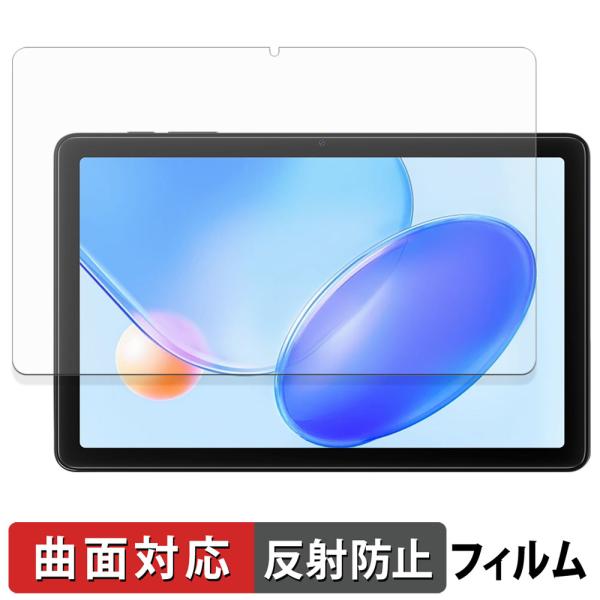 ◎3D全面保護画面の曲面に沿った3D設計により、画面の隅から隅までしっかり保護できるので、端末のデザインを損なわず、フィルムを貼っていないかのような一体感が生まれます。◎アンチグレア 本製品には、アンチグレア加工が施されているので、蛍光灯や...