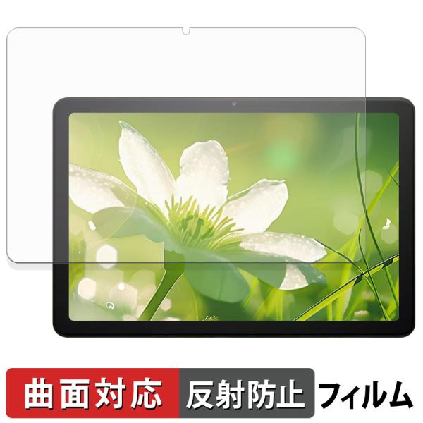 ◎3D全面保護画面の曲面に沿った3D設計により、画面の隅から隅までしっかり保護できるので、端末のデザインを損なわず、フィルムを貼っていないかのような一体感が生まれます。◎アンチグレア 本製品には、アンチグレア加工が施されているので、蛍光灯や...