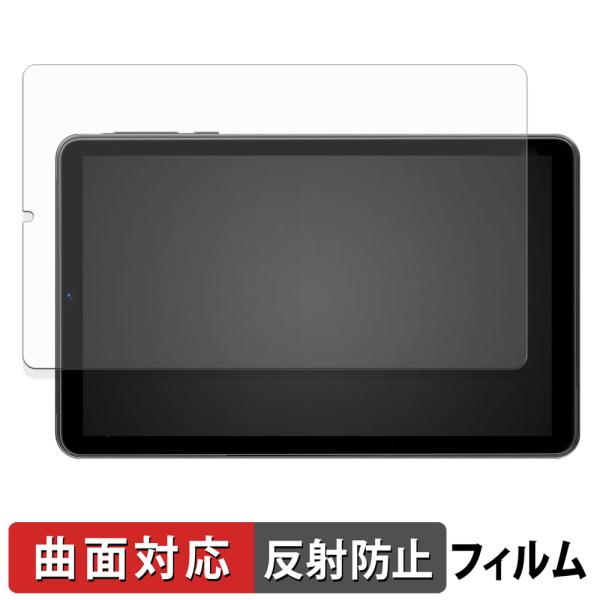 ◎3D全面保護画面の曲面に沿った3D設計により、画面の隅から隅までしっかり保護できるので、端末のデザインを損なわず、フィルムを貼っていないかのような一体感が生まれます。◎アンチグレア 本製品には、アンチグレア加工が施されているので、蛍光灯や...