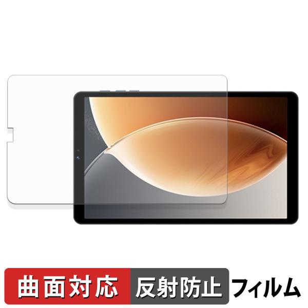 ◎3D全面保護画面の曲面に沿った3D設計により、画面の隅から隅までしっかり保護できるので、端末のデザインを損なわず、フィルムを貼っていないかのような一体感が生まれます。◎アンチグレア 本製品には、アンチグレア加工が施されているので、蛍光灯や...