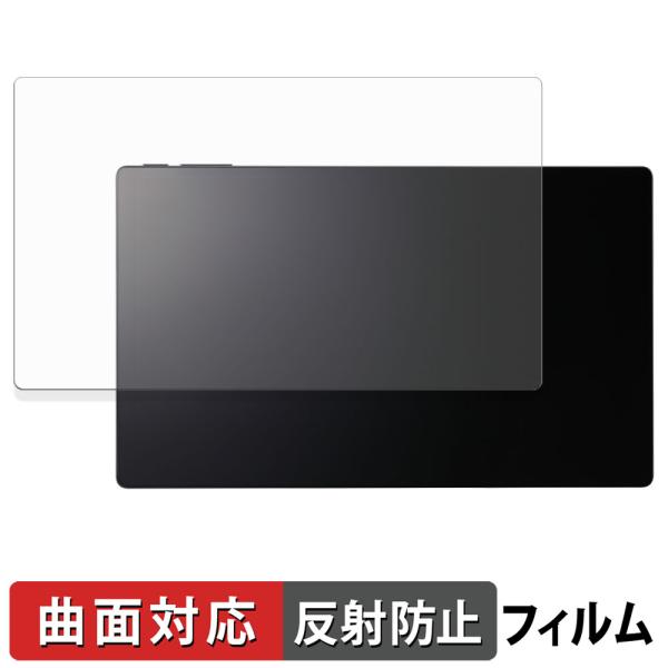 ◎3D全面保護画面の曲面に沿った3D設計により、画面の隅から隅までしっかり保護できるので、端末のデザインを損なわず、フィルムを貼っていないかのような一体感が生まれます。◎アンチグレア 本製品には、アンチグレア加工が施されているので、蛍光灯や...