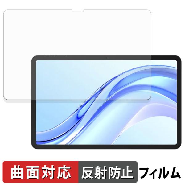 ◎3D全面保護画面の曲面に沿った3D設計により、画面の隅から隅までしっかり保護できるので、端末のデザインを損なわず、フィルムを貼っていないかのような一体感が生まれます。◎アンチグレア 本製品には、アンチグレア加工が施されているので、蛍光灯や...