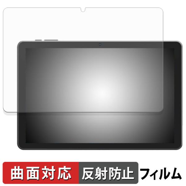 ◎3D全面保護画面の曲面に沿った3D設計により、画面の隅から隅までしっかり保護できるので、端末のデザインを損なわず、フィルムを貼っていないかのような一体感が生まれます。◎アンチグレア 本製品には、アンチグレア加工が施されているので、蛍光灯や...