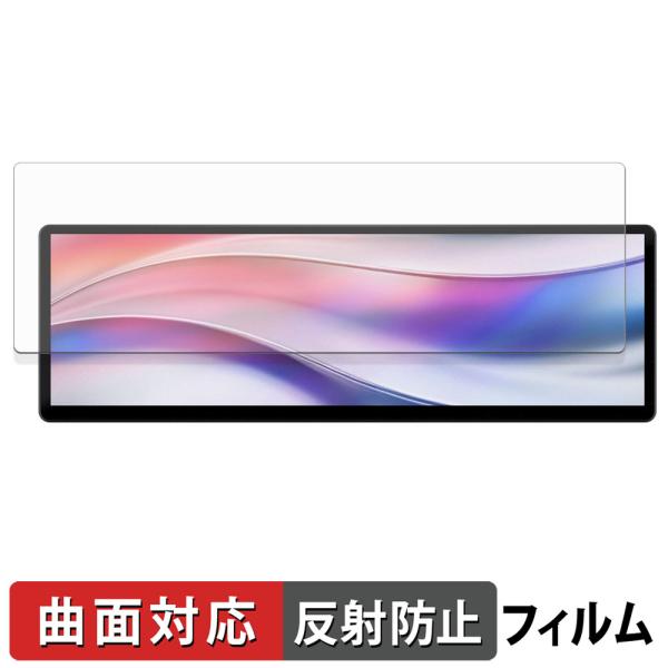 ◎3D全面保護画面の曲面に沿った3D設計により、画面の隅から隅までしっかり保護できるので、端末のデザインを損なわず、フィルムを貼っていないかのような一体感が生まれます。◎アンチグレア 本製品には、アンチグレア加工が施されているので、蛍光灯や...