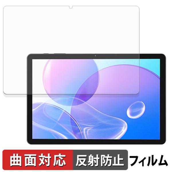 ◎3D全面保護画面の曲面に沿った3D設計により、画面の隅から隅までしっかり保護できるので、端末のデザインを損なわず、フィルムを貼っていないかのような一体感が生まれます。◎アンチグレア 本製品には、アンチグレア加工が施されているので、蛍光灯や...
