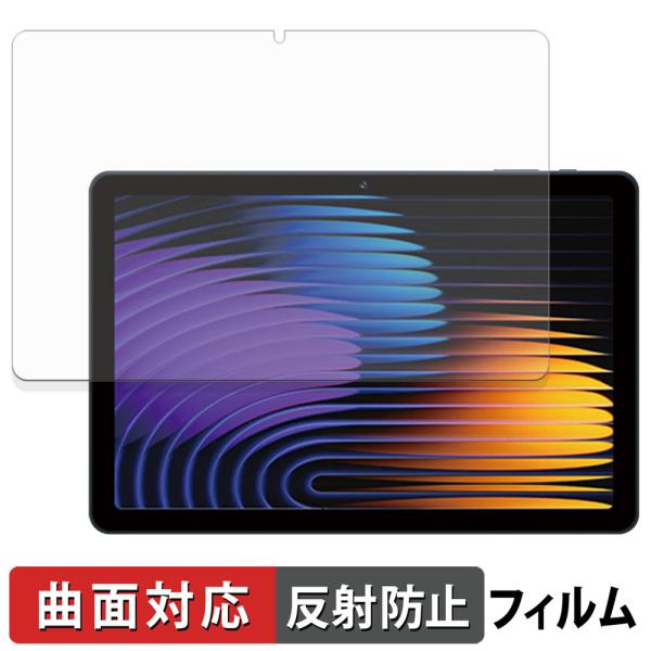 ◎3D全面保護画面の曲面に沿った3D設計により、画面の隅から隅までしっかり保護できるので、端末のデザインを損なわず、フィルムを貼っていないかのような一体感が生まれます。◎アンチグレア 本製品には、アンチグレア加工が施されているので、蛍光灯や...