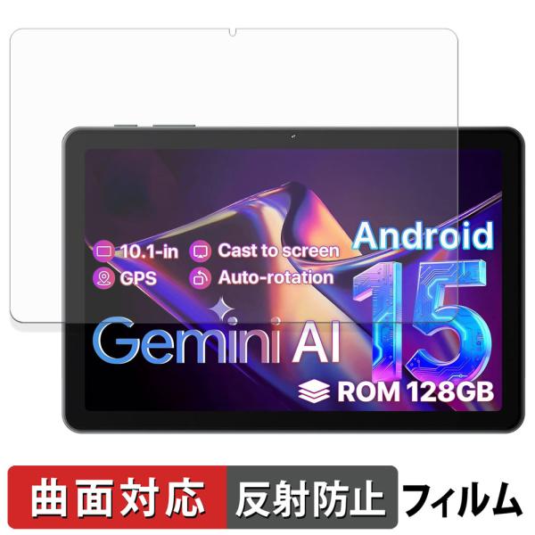 ◎3D全面保護画面の曲面に沿った3D設計により、画面の隅から隅までしっかり保護できるので、端末のデザインを損なわず、フィルムを貼っていないかのような一体感が生まれます。◎アンチグレア 本製品には、アンチグレア加工が施されているので、蛍光灯や...