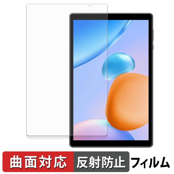 ◎3D全面保護画面の曲面に沿った3D設計により、画面の隅から隅までしっかり保護できるので、端末のデザインを損なわず、フィルムを貼っていないかのような一体感が生まれます。◎アンチグレア 本製品には、アンチグレア加工が施されているので、蛍光灯や...