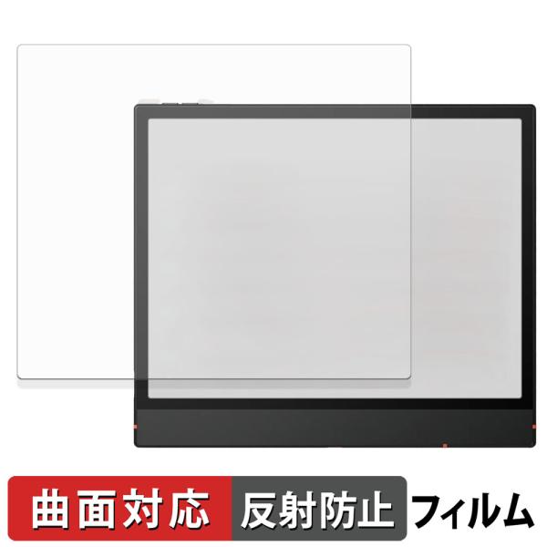 ◎3D全面保護画面の曲面に沿った3D設計により、画面の隅から隅までしっかり保護できるので、端末のデザインを損なわず、フィルムを貼っていないかのような一体感が生まれます。◎アンチグレア 本製品には、アンチグレア加工が施されているので、蛍光灯や...
