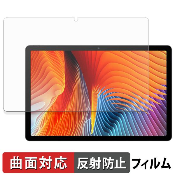 ◎3D全面保護画面の曲面に沿った3D設計により、画面の隅から隅までしっかり保護できるので、端末のデザインを損なわず、フィルムを貼っていないかのような一体感が生まれます。◎アンチグレア 本製品には、アンチグレア加工が施されているので、蛍光灯や...