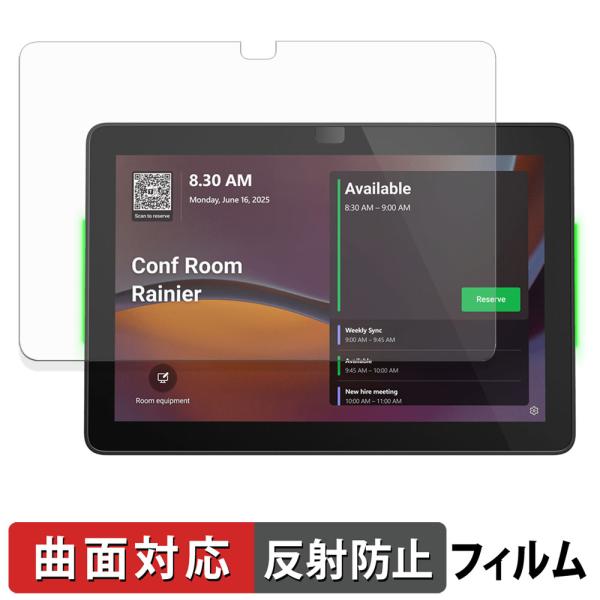 ◎3D全面保護画面の曲面に沿った3D設計により、画面の隅から隅までしっかり保護できるので、端末のデザインを損なわず、フィルムを貼っていないかのような一体感が生まれます。◎アンチグレア 本製品には、アンチグレア加工が施されているので、蛍光灯や...