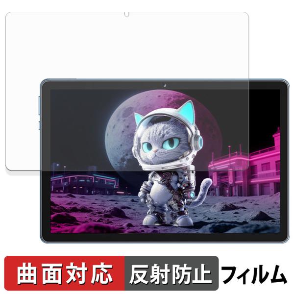 ◎3D全面保護画面の曲面に沿った3D設計により、画面の隅から隅までしっかり保護できるので、端末のデザインを損なわず、フィルムを貼っていないかのような一体感が生まれます。◎アンチグレア 本製品には、アンチグレア加工が施されているので、蛍光灯や...