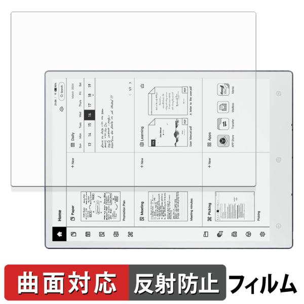 ◎3D全面保護画面の曲面に沿った3D設計により、画面の隅から隅までしっかり保護できるので、端末のデザインを損なわず、フィルムを貼っていないかのような一体感が生まれます。◎アンチグレア 本製品には、アンチグレア加工が施されているので、蛍光灯や...