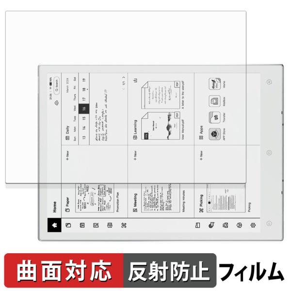 ◎3D全面保護画面の曲面に沿った3D設計により、画面の隅から隅までしっかり保護できるので、端末のデザインを損なわず、フィルムを貼っていないかのような一体感が生まれます。◎アンチグレア 本製品には、アンチグレア加工が施されているので、蛍光灯や...