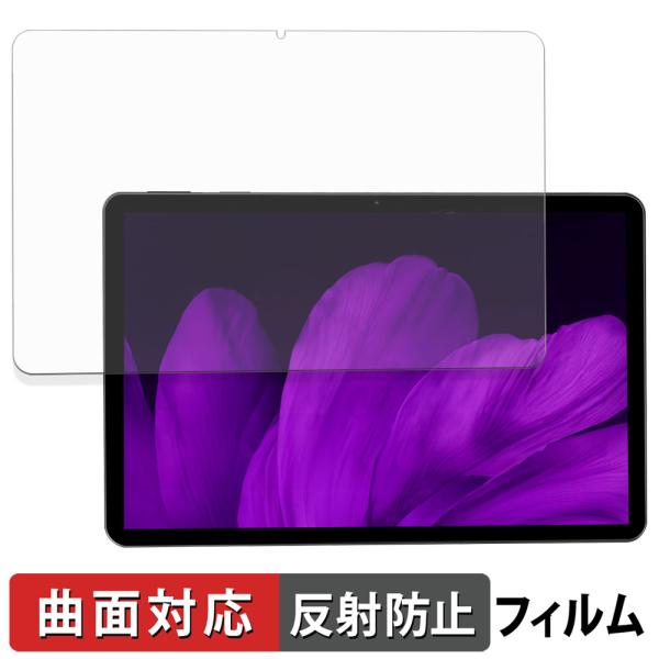 ◎3D全面保護画面の曲面に沿った3D設計により、画面の隅から隅までしっかり保護できるので、端末のデザインを損なわず、フィルムを貼っていないかのような一体感が生まれます。◎アンチグレア 本製品には、アンチグレア加工が施されているので、蛍光灯や...