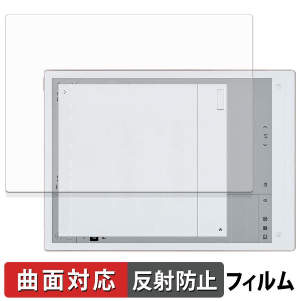 ◎3D全面保護画面の曲面に沿った3D設計により、画面の隅から隅までしっかり保護できるので、端末のデザインを損なわず、フィルムを貼っていないかのような一体感が生まれます。◎アンチグレア 本製品には、アンチグレア加工が施されているので、蛍光灯や...