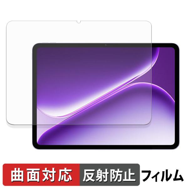 ◎3D全面保護画面の曲面に沿った3D設計により、画面の隅から隅までしっかり保護できるので、端末のデザインを損なわず、フィルムを貼っていないかのような一体感が生まれます。◎アンチグレア 本製品には、アンチグレア加工が施されているので、蛍光灯や...