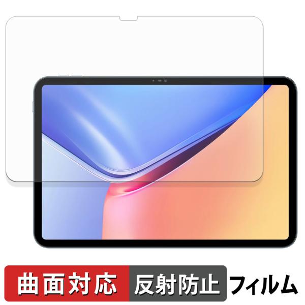 ◎3D全面保護画面の曲面に沿った3D設計により、画面の隅から隅までしっかり保護できるので、端末のデザインを損なわず、フィルムを貼っていないかのような一体感が生まれます。◎アンチグレア 本製品には、アンチグレア加工が施されているので、蛍光灯や...