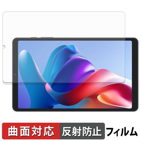 ◎3D全面保護画面の曲面に沿った3D設計により、画面の隅から隅までしっかり保護できるので、端末のデザインを損なわず、フィルムを貼っていないかのような一体感が生まれます。◎アンチグレア 本製品には、アンチグレア加工が施されているので、蛍光灯や...