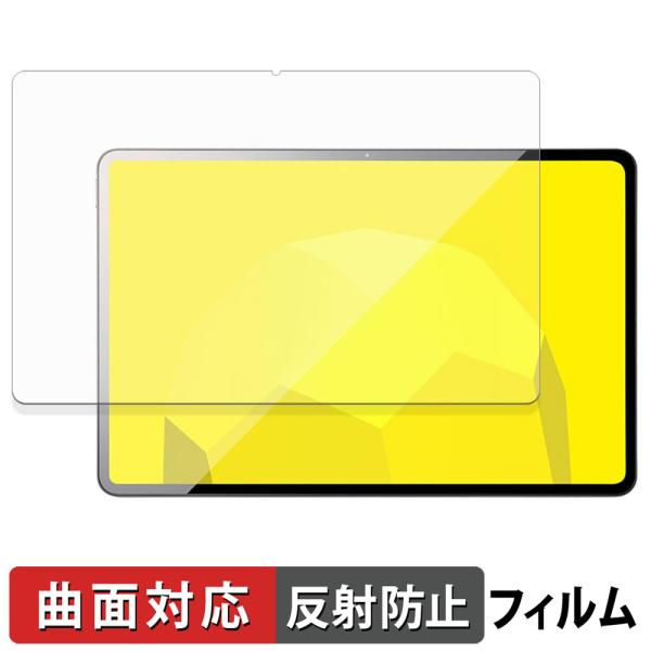 ◎3D全面保護画面の曲面に沿った3D設計により、画面の隅から隅までしっかり保護できるので、端末のデザインを損なわず、フィルムを貼っていないかのような一体感が生まれます。◎アンチグレア 本製品には、アンチグレア加工が施されているので、蛍光灯や...