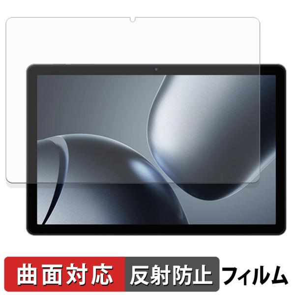 ◎3D全面保護画面の曲面に沿った3D設計により、画面の隅から隅までしっかり保護できるので、端末のデザインを損なわず、フィルムを貼っていないかのような一体感が生まれます。◎アンチグレア 本製品には、アンチグレア加工が施されているので、蛍光灯や...