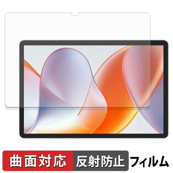 ◎3D全面保護画面の曲面に沿った3D設計により、画面の隅から隅までしっかり保護できるので、端末のデザインを損なわず、フィルムを貼っていないかのような一体感が生まれます。◎アンチグレア 本製品には、アンチグレア加工が施されているので、蛍光灯や...