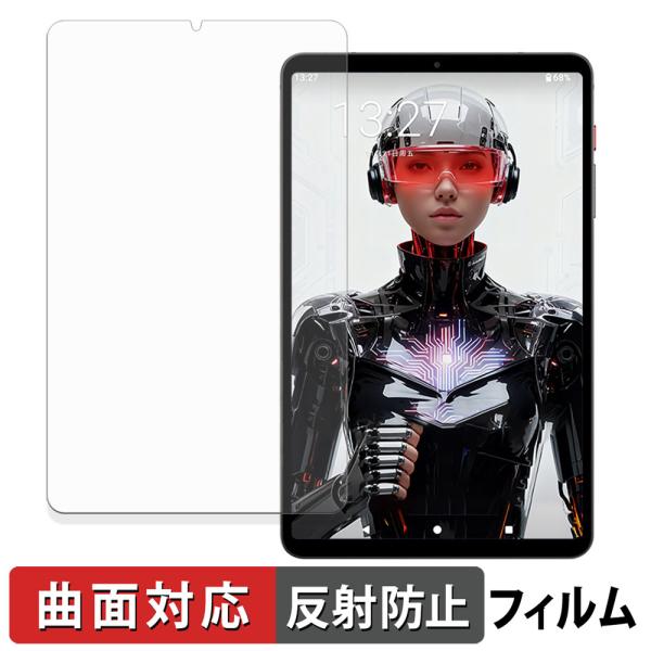 ◎3D全面保護画面の曲面に沿った3D設計により、画面の隅から隅までしっかり保護できるので、端末のデザインを損なわず、フィルムを貼っていないかのような一体感が生まれます。◎アンチグレア 本製品には、アンチグレア加工が施されているので、蛍光灯や...