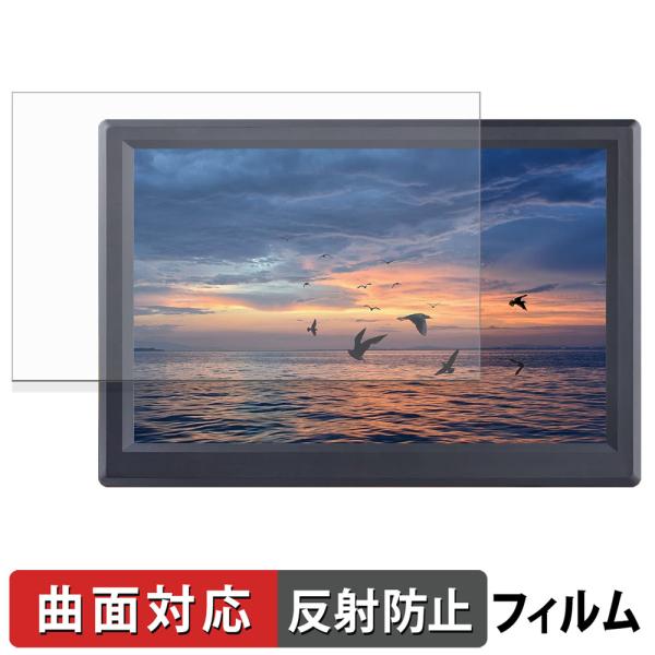 ◎3D全面保護画面の曲面に沿った3D設計により、画面の隅から隅までしっかり保護できるので、端末のデザインを損なわず、フィルムを貼っていないかのような一体感が生まれます。◎アンチグレア 本製品には、アンチグレア加工が施されているので、蛍光灯や...