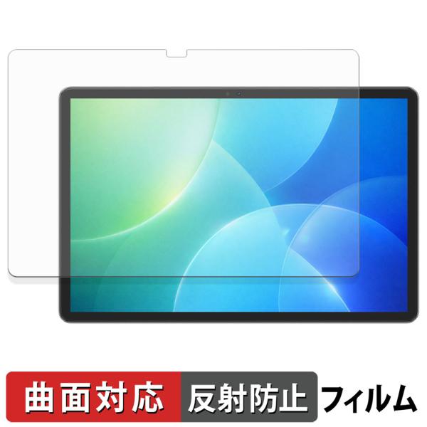 ◎3D全面保護画面の曲面に沿った3D設計により、画面の隅から隅までしっかり保護できるので、端末のデザインを損なわず、フィルムを貼っていないかのような一体感が生まれます。◎アンチグレア 本製品には、アンチグレア加工が施されているので、蛍光灯や...