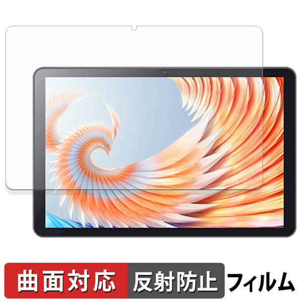◎3D全面保護画面の曲面に沿った3D設計により、画面の隅から隅までしっかり保護できるので、端末のデザインを損なわず、フィルムを貼っていないかのような一体感が生まれます。◎アンチグレア 本製品には、アンチグレア加工が施されているので、蛍光灯や...