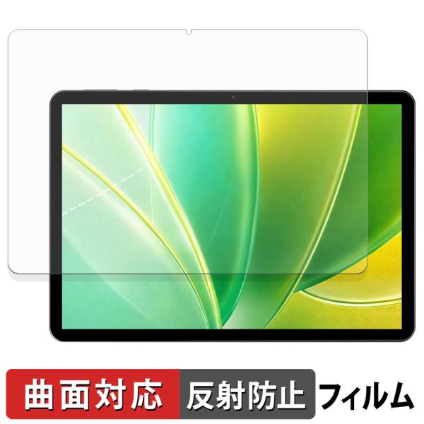 ◎3D全面保護画面の曲面に沿った3D設計により、画面の隅から隅までしっかり保護できるので、端末のデザインを損なわず、フィルムを貼っていないかのような一体感が生まれます。◎アンチグレア 本製品には、アンチグレア加工が施されているので、蛍光灯や...