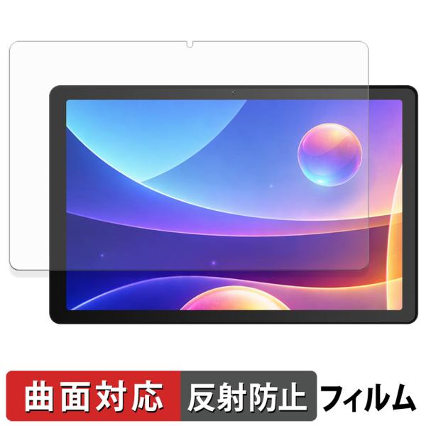 ◎3D全面保護画面の曲面に沿った3D設計により、画面の隅から隅までしっかり保護できるので、端末のデザインを損なわず、フィルムを貼っていないかのような一体感が生まれます。◎アンチグレア 本製品には、アンチグレア加工が施されているので、蛍光灯や...