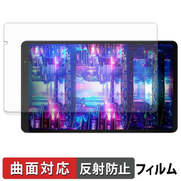 ◎3D全面保護画面の曲面に沿った3D設計により、画面の隅から隅までしっかり保護できるので、端末のデザインを損なわず、フィルムを貼っていないかのような一体感が生まれます。◎アンチグレア 本製品には、アンチグレア加工が施されているので、蛍光灯や...