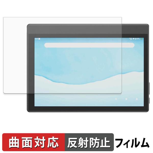 ◎3D全面保護画面の曲面に沿った3D設計により、画面の隅から隅までしっかり保護できるので、端末のデザインを損なわず、フィルムを貼っていないかのような一体感が生まれます。◎アンチグレア 本製品には、アンチグレア加工が施されているので、蛍光灯や...