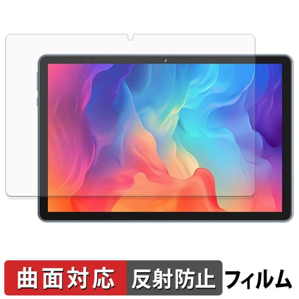 ◎3D全面保護画面の曲面に沿った3D設計により、画面の隅から隅までしっかり保護できるので、端末のデザインを損なわず、フィルムを貼っていないかのような一体感が生まれます。◎アンチグレア 本製品には、アンチグレア加工が施されているので、蛍光灯や...