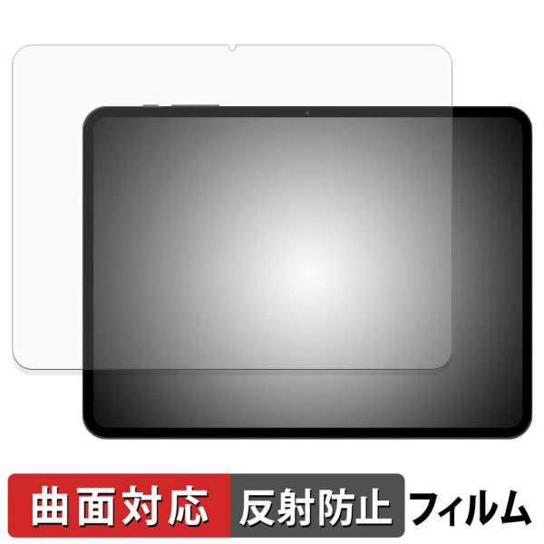 ◎3D全面保護画面の曲面に沿った3D設計により、画面の隅から隅までしっかり保護できるので、端末のデザインを損なわず、フィルムを貼っていないかのような一体感が生まれます。◎アンチグレア 本製品には、アンチグレア加工が施されているので、蛍光灯や...
