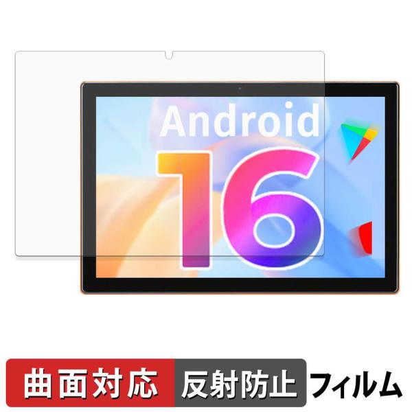 ◎3D全面保護画面の曲面に沿った3D設計により、曲面部分も保護できるので、端末のデザインを損なわず、フィルムを貼っていないかのような一体感が生まれます。◎アンチグレア 本製品には、アンチグレア加工が施されているので、蛍光灯や日光等による反射...