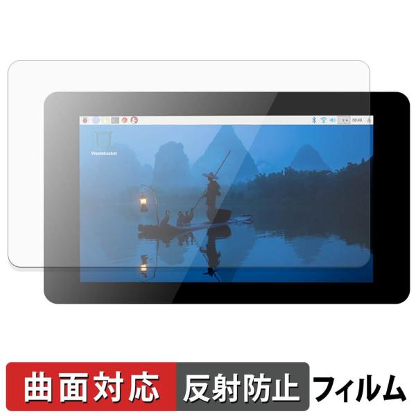 ◎3D全面保護画面の曲面に沿った3D設計により、曲面部分も保護できるので、端末のデザインを損なわず、フィルムを貼っていないかのような一体感が生まれます。◎アンチグレア 本製品には、アンチグレア加工が施されているので、蛍光灯や日光等による反射...