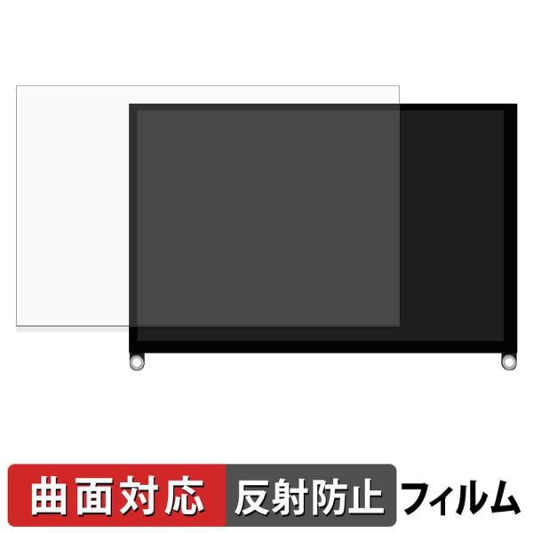 ◎3D全面保護画面の曲面に沿った3D設計により、曲面部分も保護できるので、端末のデザインを損なわず、フィルムを貼っていないかのような一体感が生まれます。◎アンチグレア 本製品には、アンチグレア加工が施されているので、蛍光灯や日光等による反射...