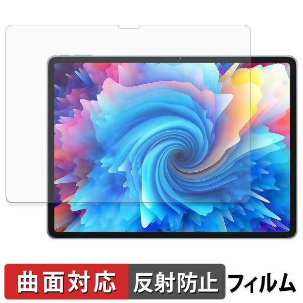 ◎3D全面保護画面の曲面に沿った3D設計により、曲面部分も保護できるので、端末のデザインを損なわず、フィルムを貼っていないかのような一体感が生まれます。◎アンチグレア 本製品には、アンチグレア加工が施されているので、蛍光灯や日光等による反射...