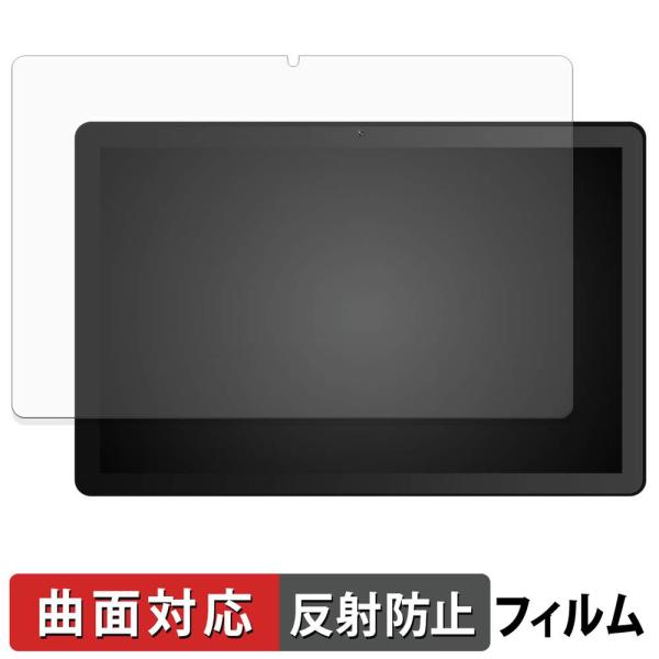 ◎3D全面保護画面の曲面に沿った3D設計により、曲面部分も保護できるので、端末のデザインを損なわず、フィルムを貼っていないかのような一体感が生まれます。◎アンチグレア 本製品には、アンチグレア加工が施されているので、蛍光灯や日光等による反射...