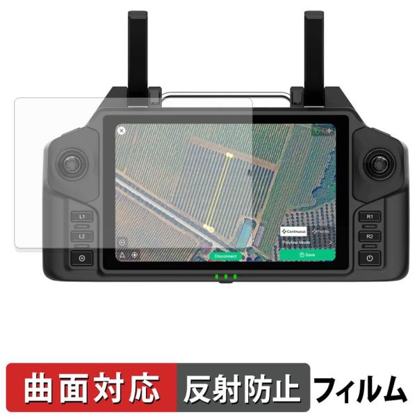 ◎3D全面保護画面の曲面に沿った3D設計により、曲面部分も保護できるので、端末のデザインを損なわず、フィルムを貼っていないかのような一体感が生まれます。◎アンチグレア 本製品には、アンチグレア加工が施されているので、蛍光灯や日光等による反射...
