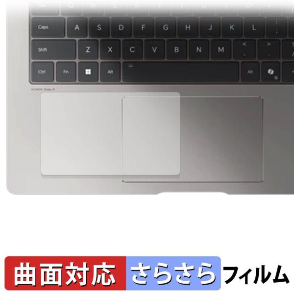 ◎フィルムを貼っていないかのような一体感曲面にも対応可能な薄く柔軟性のあるTPU素材を使用しているため、端末のデザインを損なわず、フィルムを貼っていないかのような一体感が生まれます。◎アンチグレア本製品には、アンチグレア加工が施されており、...